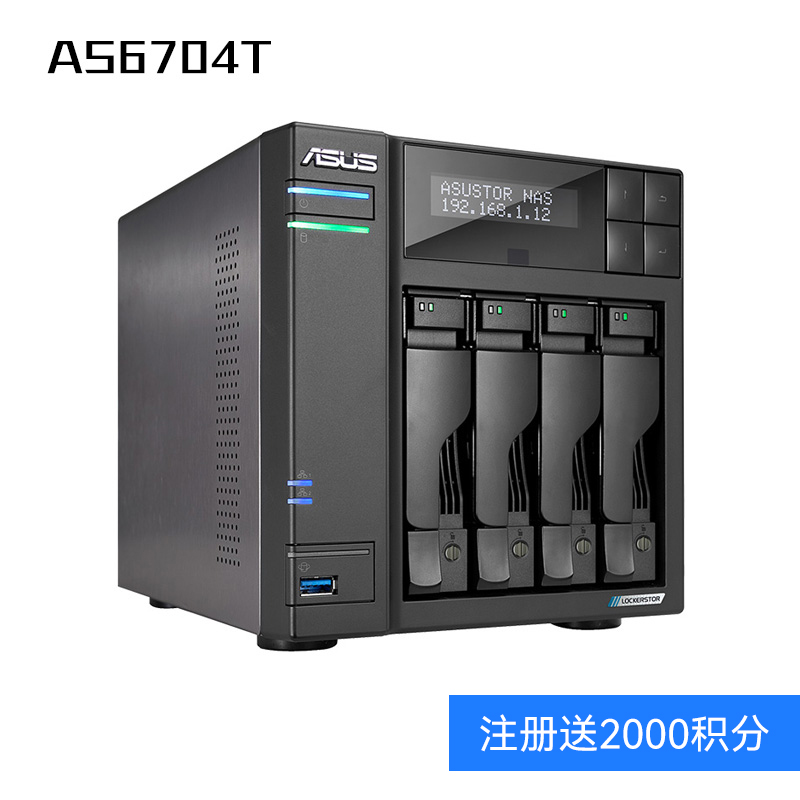 ASUS华硕网络储存价格_评价_穿墙_值得买吗-华硕企业购