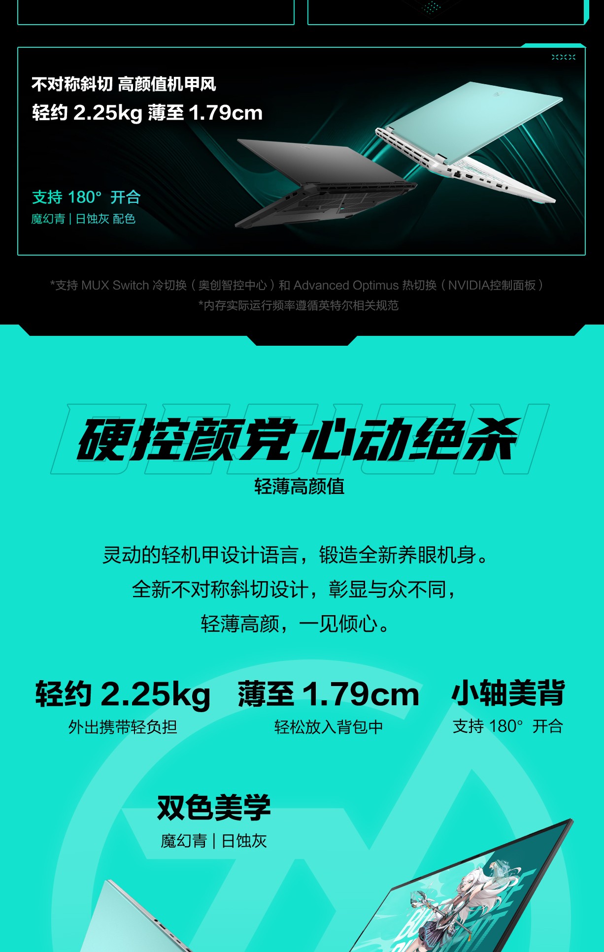 华硕商城ASUS_华硕官网_华硕电脑官方直营商城，购笔记本电脑、轻薄本、游戏本、享一年意外险