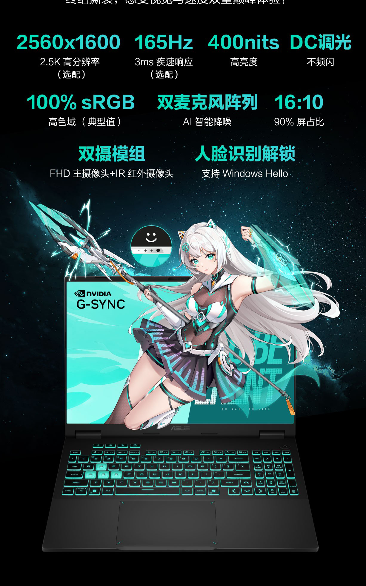 华硕商城ASUS_华硕官网_华硕电脑官方直营商城，购笔记本电脑、轻薄本、游戏本、享一年意外险