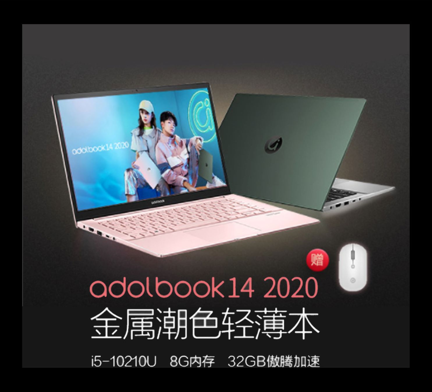 华硕惠选季_ASUS华硕官网商城