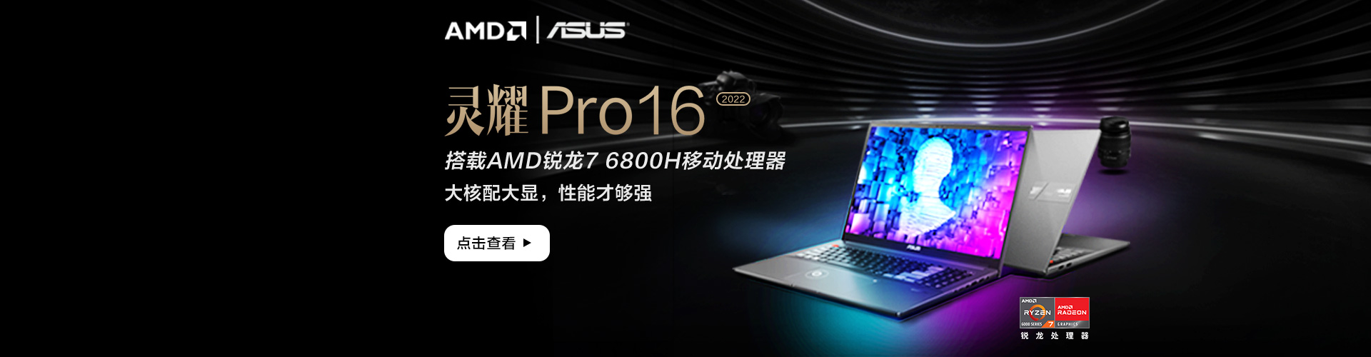 华硕商城ASUS_笔记本电脑、轻薄本、游戏本、台式机、DIY配件、键鼠官方网站