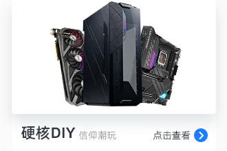 华硕商城ASUS，官方直营商城，购机享一年意外险