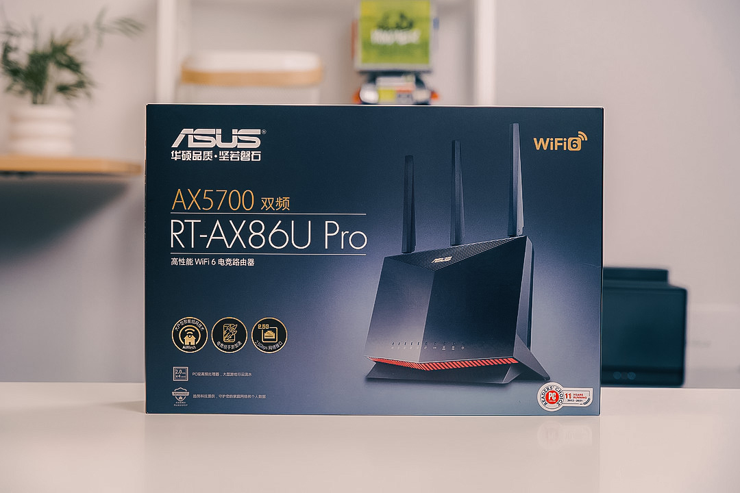 玩咖测评 | 华硕RT-AX86U Pro路由器_ASUS华硕官网商城