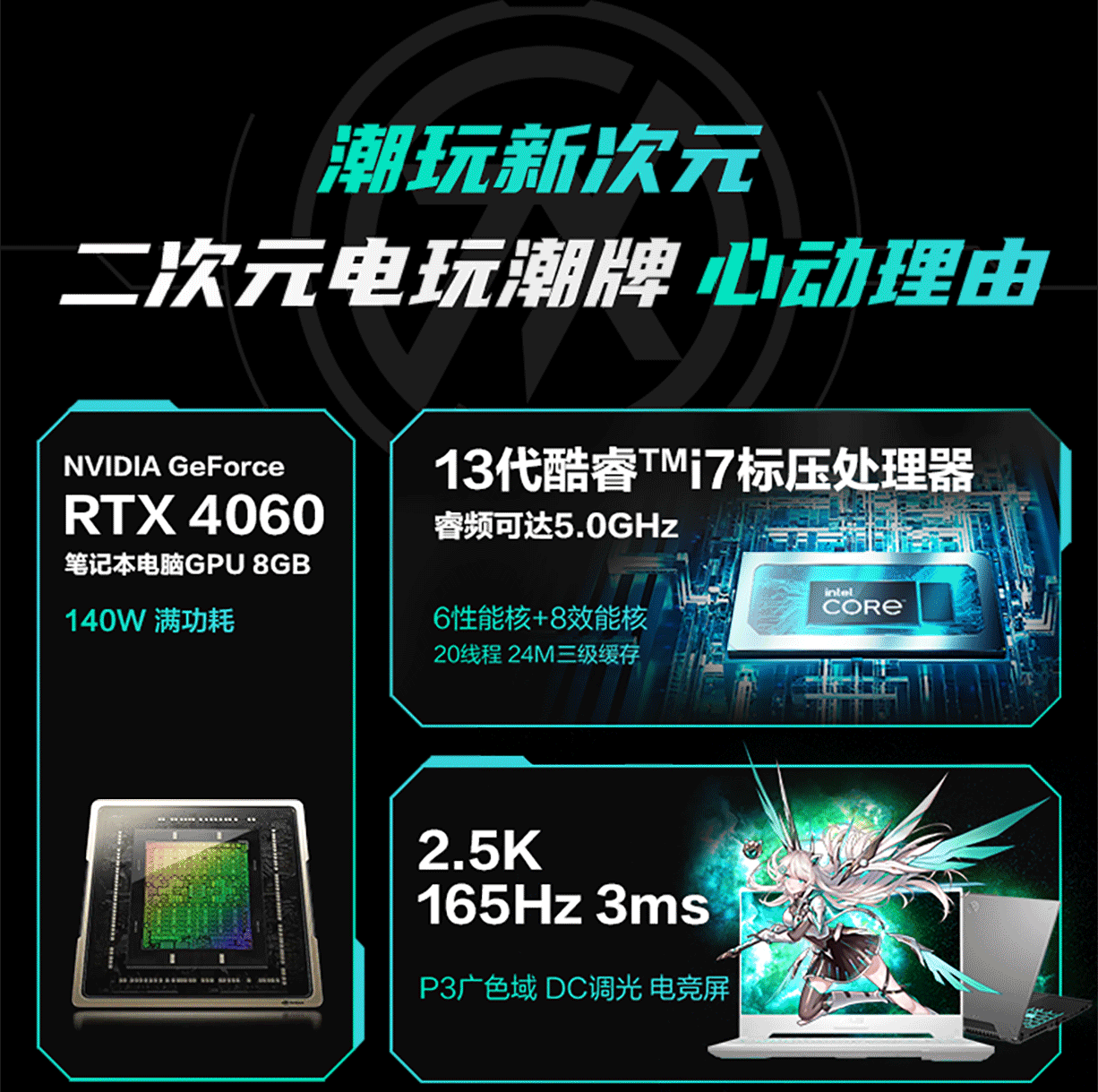 ASUS华硕天选4 i7 4060价格_配置_跑分_值得买吗-华硕商城