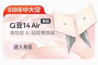 华硕商城ASUS_华硕官网_华硕电脑官方直营商城，购笔记本电脑、轻薄本、游戏本、享一年意外险