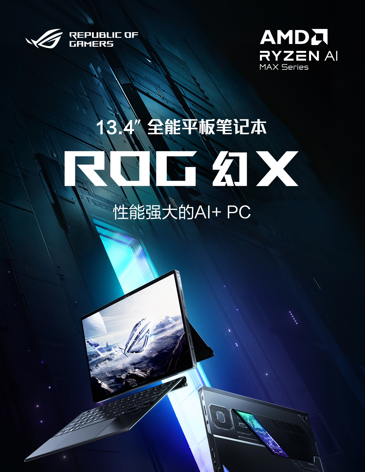 华硕商城ASUS_华硕官网_华硕电脑官方直营商城，购笔记本电脑、轻薄本、游戏本、享一年意外险