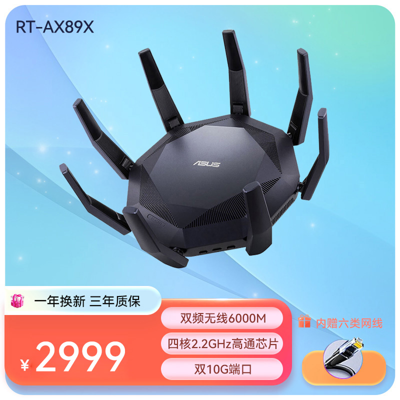 501_商品搜索_ASUS华硕官网