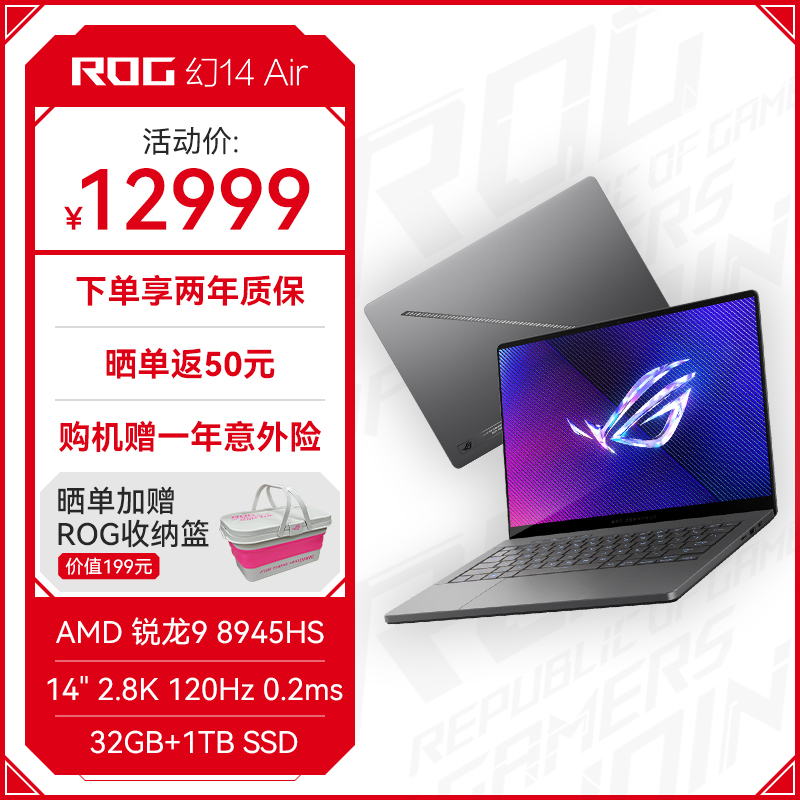 无畏14_商品搜索_ASUS华硕官网