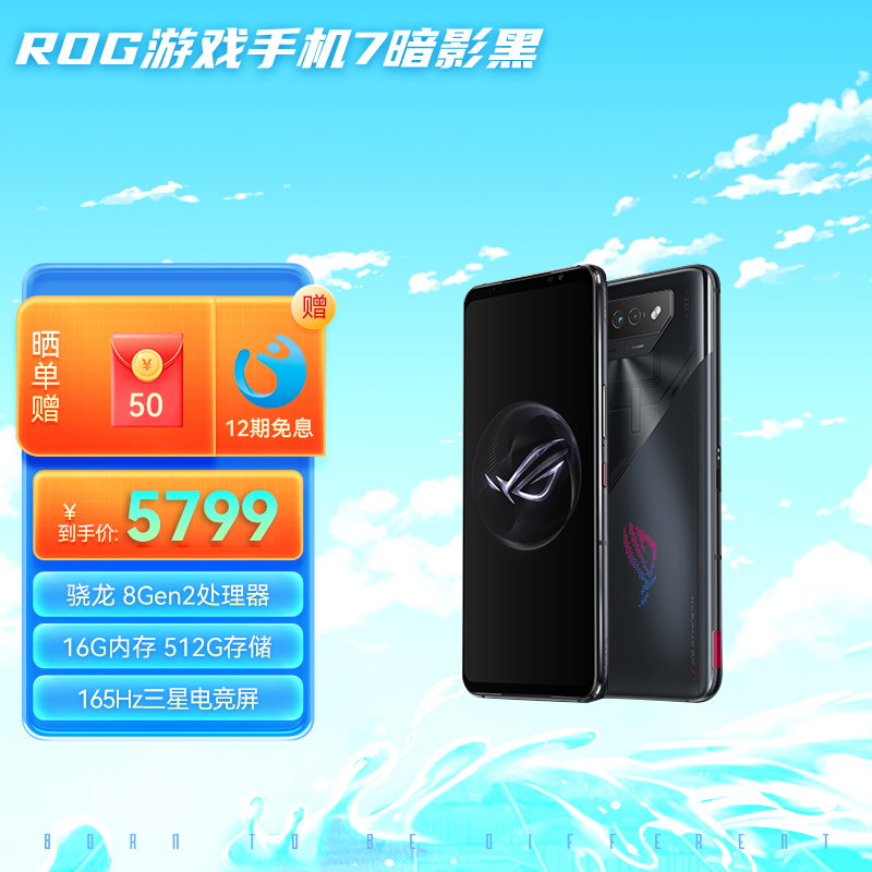 手机_商品搜索_ASUS华硕官网